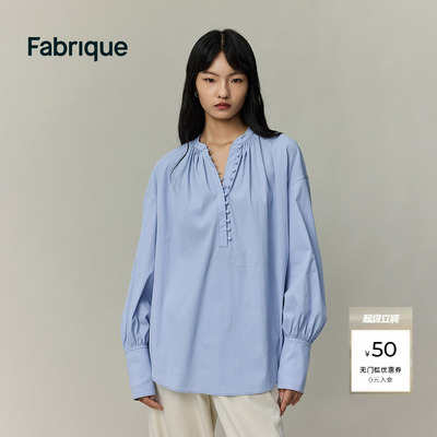 【董思怡同款】Fabrique BASIC天丝棉泡泡纱小立领多纽扣宽松衬衫