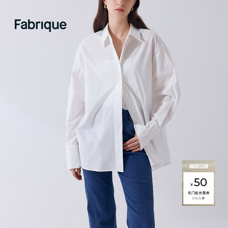 【辛芷蕾同款】Fabrique BASIC多色刺绣宽松廓形UPF50+衬衫防晒衫