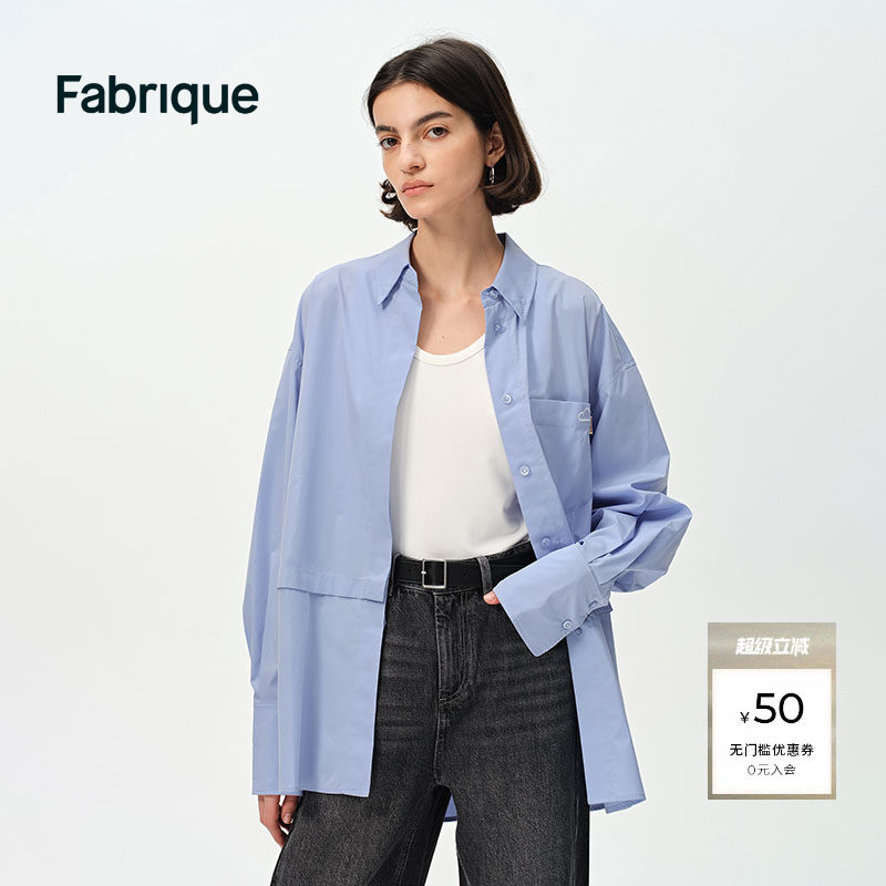 Fabrique 蓝色白色云朵刺绣UPF40+防晒衬衫女春夏新款衬衣