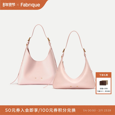 Fabrique 牛皮单肩斜挎 粉色女包送礼礼物