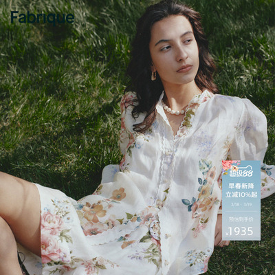 Fabrique度假风设计感穿搭套装女