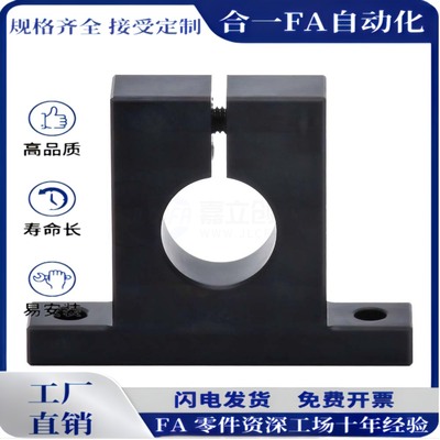 GCL01/02/08/09-D12 D13 D15 D16-H10 H15 H20H25H30H40H50轴支座