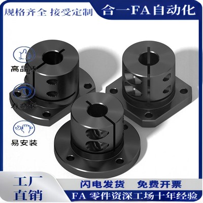 SHDF/SHDH/SHDK-8 10 12 15 16 20 25 30 35 40 50导向轴支座