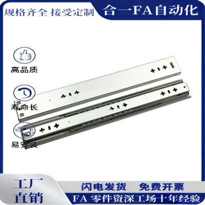 工业滑轨IDB21-300/350/400/450/500/550/600/650/1000