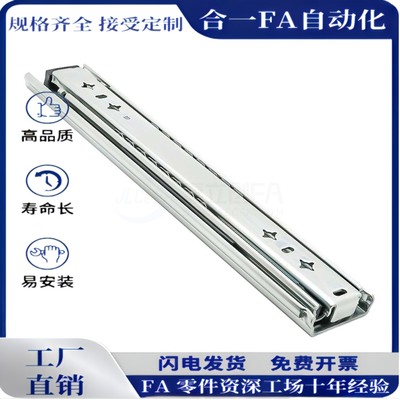 重型工业滑轨IDB21/-300/350/400/450/500/550/600/650替代