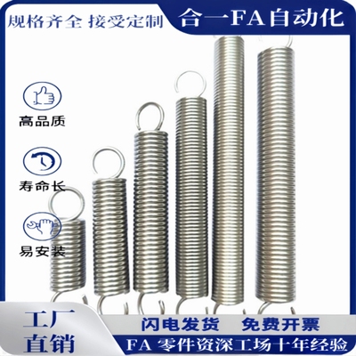 BWU5拉簧AWU6/AWS8-25/30/35/40/45/50/55/60/65/70/10/12/4/20