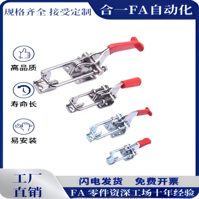 门闩式快速夹钳TCLH1 TCLH2 TCLH3 TCLH4 TCLH5 TCLH6 TCLV1