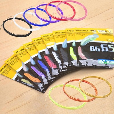 Badminton Racket String Line BG65 High Elastic Training Comp