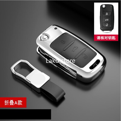 Reliable Car Key Cover Case For VOLKSWAGEN VW Bora Tiguan L