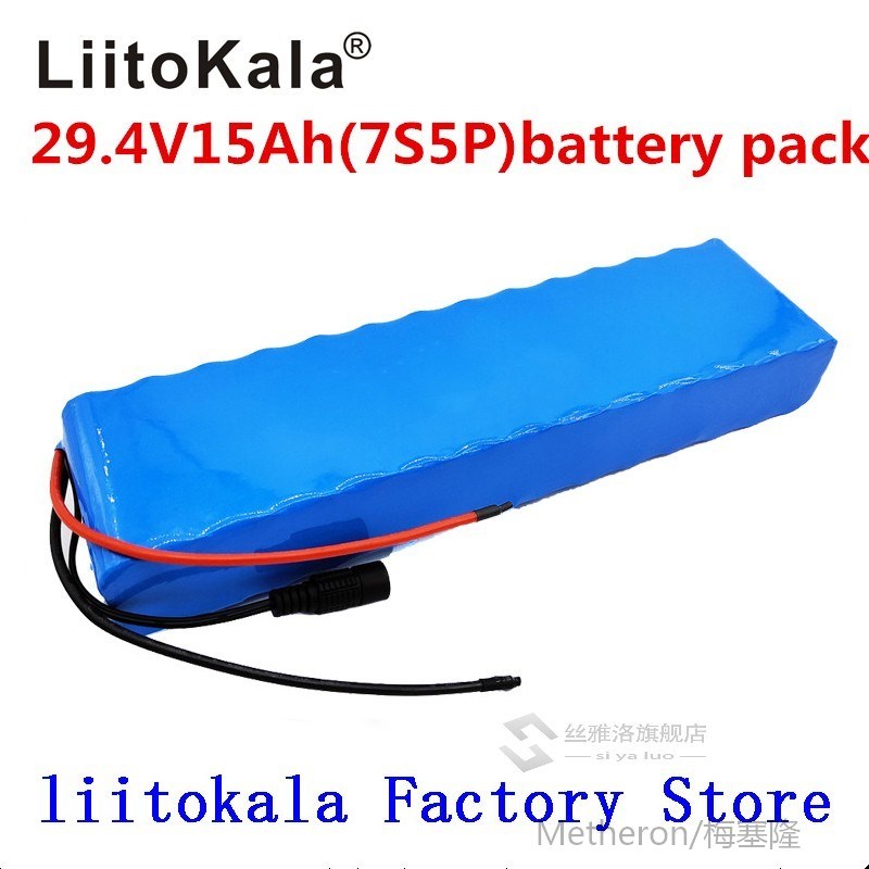 LiitoKala 7S5P 29.4v 15Ah electric bicycle motor ebike scoot