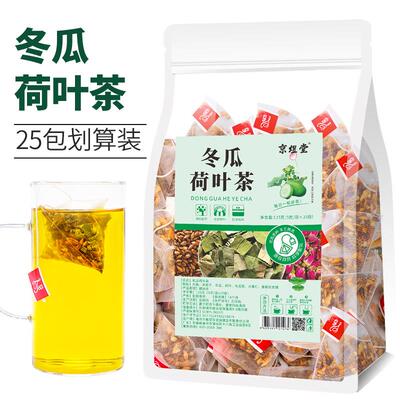Rose Oolong Tea 花茶决明子flower tea红玫瑰乌龙茶