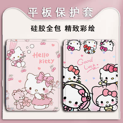 适用步步高A7/S2凯蒂猫S3卡通可爱S5Pro学习机11.6寸保护壳X2/S6/S7/S8新款Pro家教机学而思XPAD防摔平板套潮