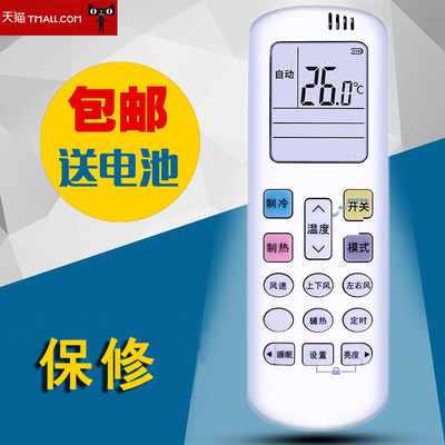 适用MITSUBISHI三菱空调遥控器KFR-35GWQGVDBP RYD502A035 遥控板