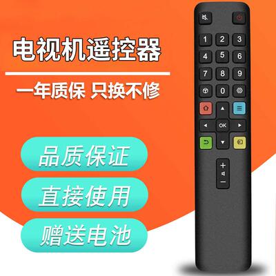 适用于TCL液晶电视机遥控器ARC801L RC801LDCI1 49P3 55P3 65P3 55N3