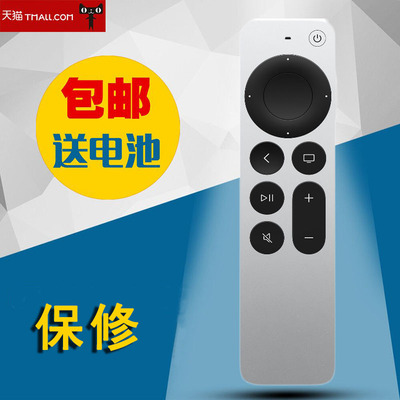 适用于苹果TV6遥控器 AppleTV HD 4K 4K二代2021款智能控制器机顶盒新款