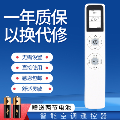 适用于飞利浦空调遥控器YKQ-05 变频FAC50V1Ca3SR FAC72V1Na1SR