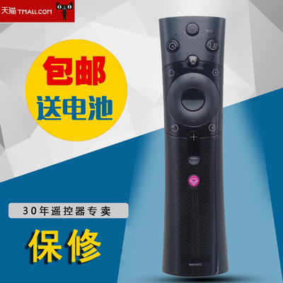 适用于长虹液晶电视遥控器 RBE902VC 55D3P 60D3P 遥控器 包邮