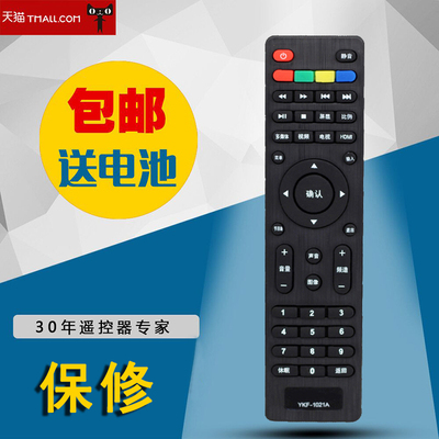 适用于熊猫液晶电视机遥控器 YKF-1021A LE26M18 LE32M18 熊猫遥控板