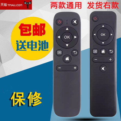 适用于乐曼L-MIX投影机P07 P12 lmix2019新款投墙掌上手机投影仪遥控器网络激光投影电视