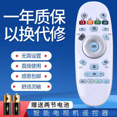 适用于海信电视遥控器 CN3A57 LED32K3100 LED40/43K3100 42K3110