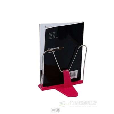 Reading Shelf Book Stand Portable Reading Document Desk Supp