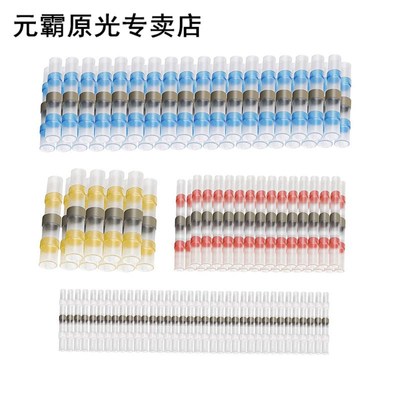 200PCS Solder Seal Wire Connectors, Heat Shrink Solder Conne