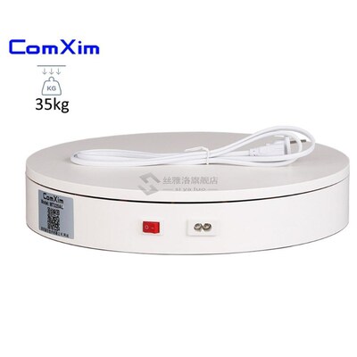 ComXim MT320AL35 220V 35sec/lap 32cm 360 Degree Automatic El
