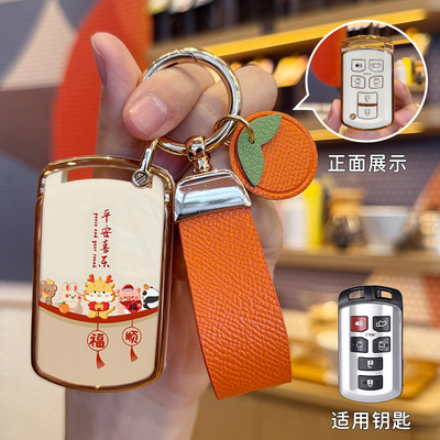 适用老款进口塞纳钥匙套sienna赛纳汽车钥匙包车内装饰用品壳扣包