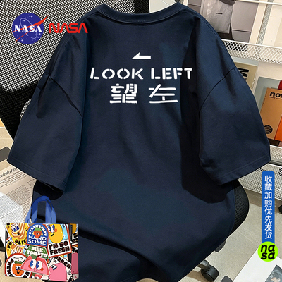 NASA联名望左望右字母印花短袖男款夏季美式复古T恤潮牌休闲半袖
