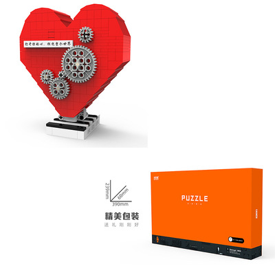 机关解密盒积木彩虹之路GM高难度惊喜魔盒创意烧脑成人玩具