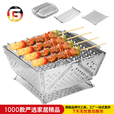 不锈钢折叠式烧烤炉便携烤炉柴火炉易携带烤架Campfire Grill