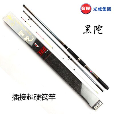 1.6m/1.8m/2.1m high carbon pole inserted section raft pol