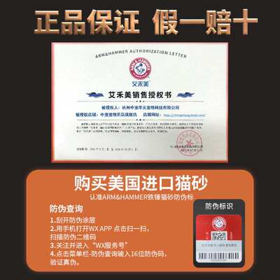 铁锤猫砂14磅艾禾美膨润土除臭无尘矿石10kg25斤黑盒红标猫沙用品