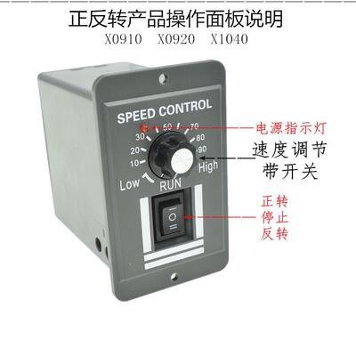 DC12V24V36V直流电机控制器10A/40A有刷电机马达调速器控制模块