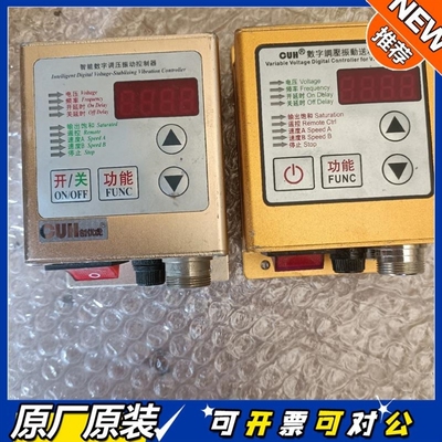 【议价】2达CUHSDVC20-S