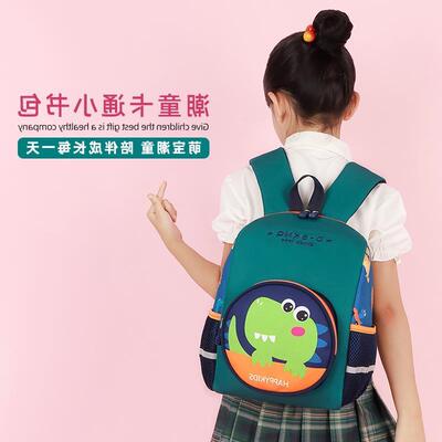 Children'sSchBagbyKtk