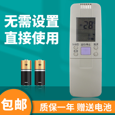 柯缘适用于海信空调遥控器KFR-6019L/BP KFR-50L/BP KFR-5201L/BP
