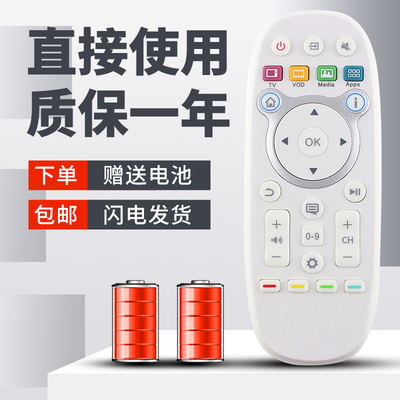 柯缘适用于海信电视遥控器CN3A16 LEDEC630JD LED50T1A LED32K370
