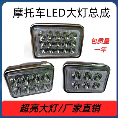 适用本田CG125刀仔前大灯总成