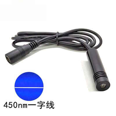 12X50mm450nm100mW大功率外调焦