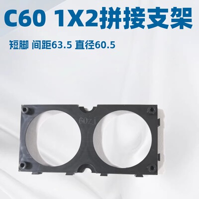 C60锂电池多氟多力神电芯拼接