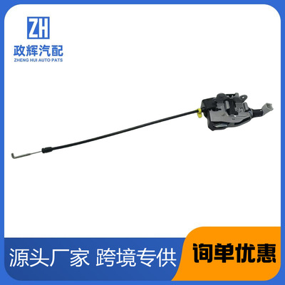 适用于路虎发现3/4 后备箱锁 LR017470 FQR500080 FQR500220