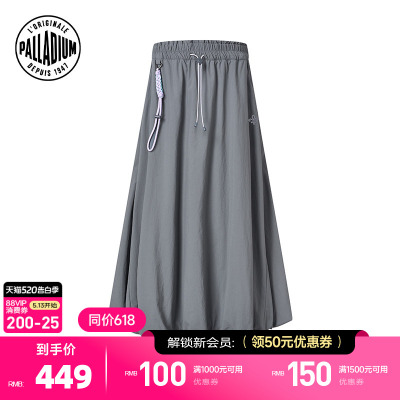 PALLADIUM帕拉丁下装低调精致鸢尾花刺绣女款半裙1913641