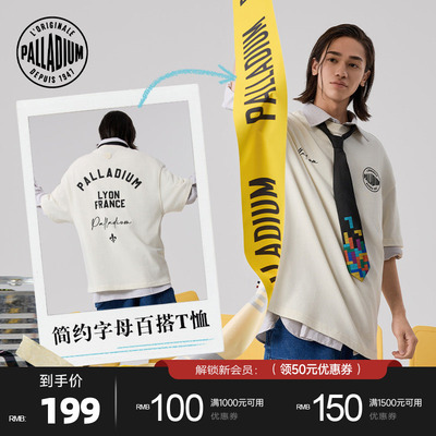 PALLADIUM帕拉丁短袖T恤