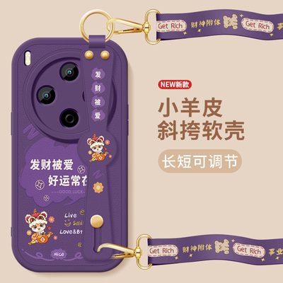 vivoY500Pro手机壳y500新款y500pro小羊皮防摔VIVO保护套诸事顺利斜挎腕带挂绳硅胶软壳V2516A女高级外壳适用