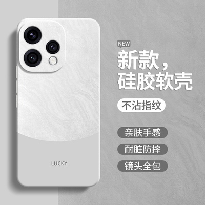 极简风适用OPPOReno15C手机壳Reno15C新款保护套OPPO简约撞色液态硅胶Rone镜头全包防摔0pp0男女PMD110软外壳