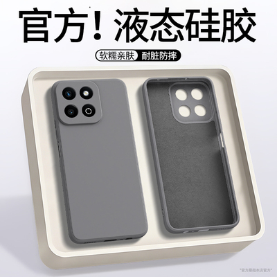 适用荣耀Play10t手机壳HonorPlay10c新款保护套piay9tpro华为8全包防摔Honor液态硅胶7男女生6c老年人软外壳