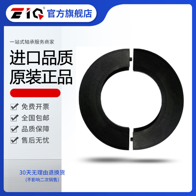 进口EIQ密封圈TSN 205 206 207 208 209 210 211 212 213 G A S L