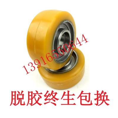 电动叉车轮子林德T16T20T30电动托盘搬运车平衡轮辅助轮100*40-35