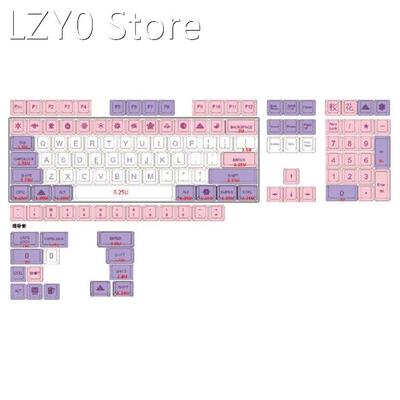Replacement Key Set 134pcs PBT Heat Sublimation for Mechanic